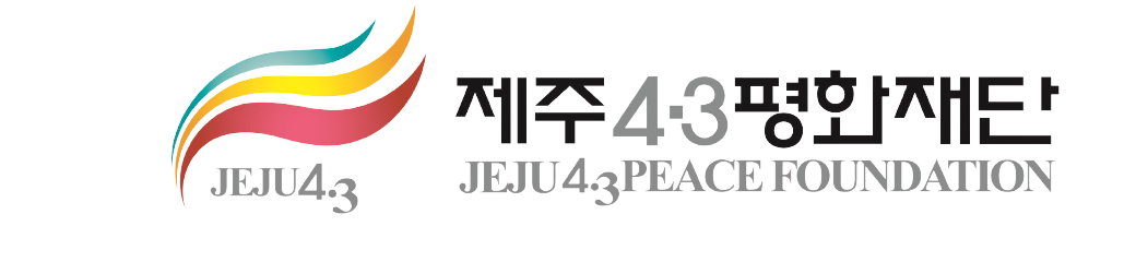 New memorial projects for the 75th anniversary of Jeju 4·3 - From Truth to Peace Jeju 4·3
